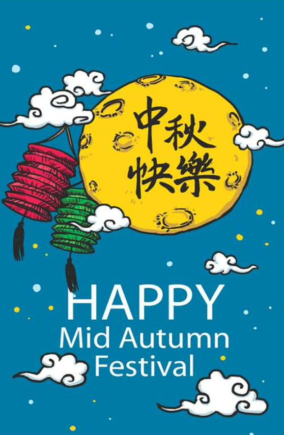 Happy Mid-Autumn Festival! - China High Temperature Fabrics Manufacturer